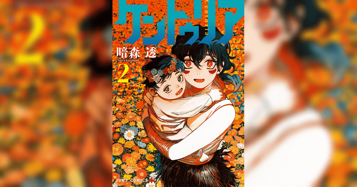 Centuria Manga Online For Free